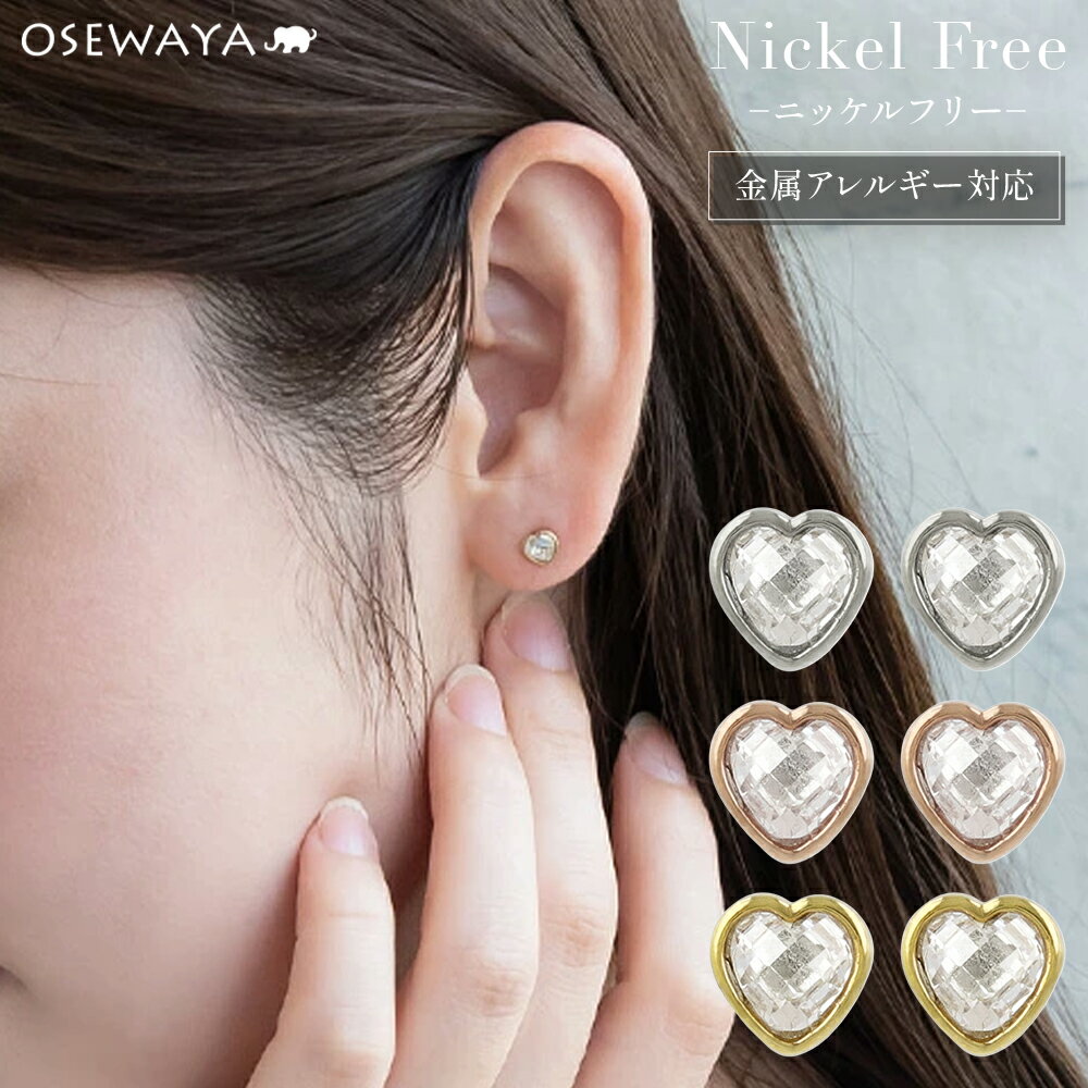 【pp0731】 ※商品は他店舗との共用在庫の為、ご注文のタイミングによっては在庫切れとなっている場合もございます。その際はメールにてご連絡いたしますので、ご了承くださいませ。 詳しくはこちら お世話やのアクセサリーは様々な贈り物にご利用い...