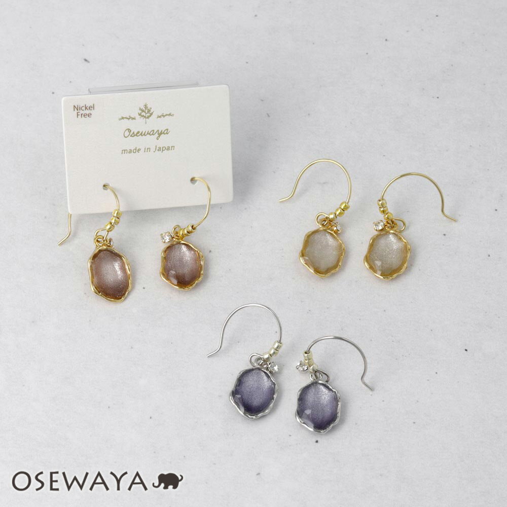 【pc2105】 ※商品は他店舗との共用在庫の為、ご注文のタイミングによっては在庫切れとなっている場合もございます。その際はメールにてご連絡いたしますので、ご了承くださいませ。 詳しくはこちら お世話やのアクセサリーは様々な贈り物にご利用い...