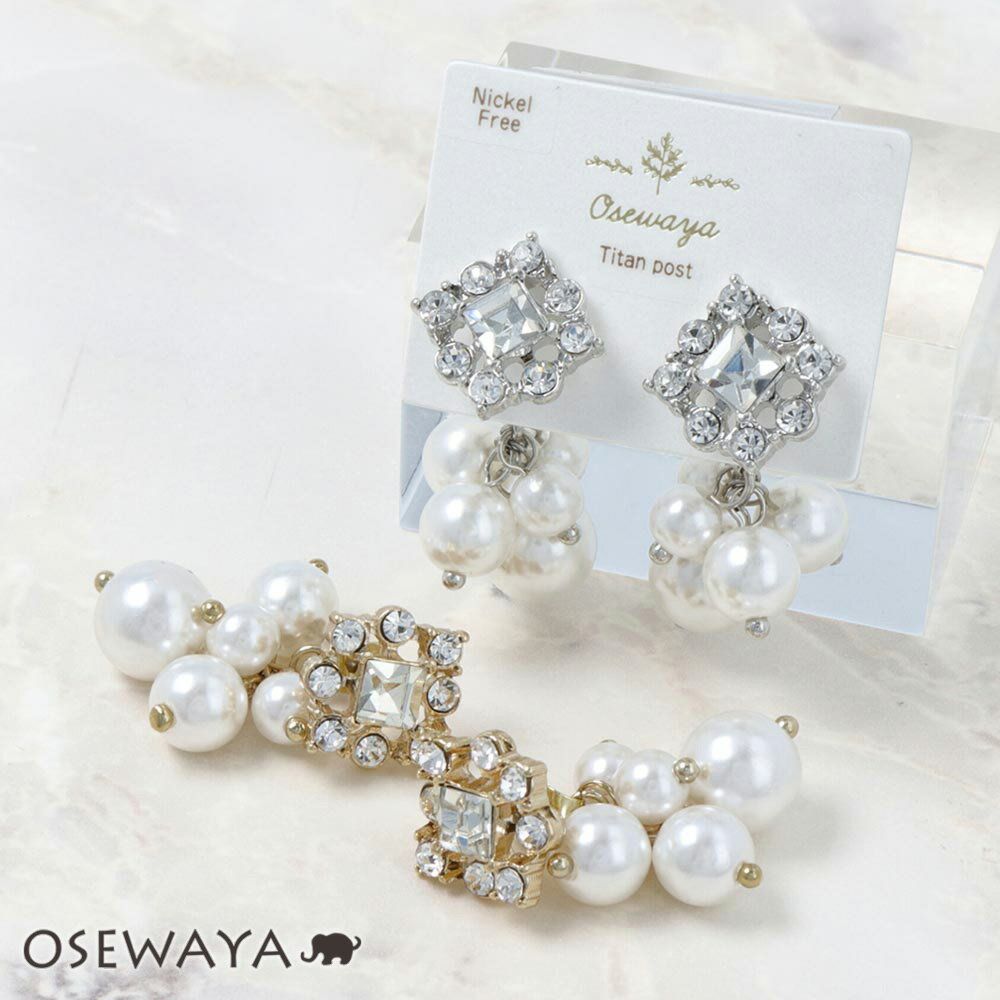 【pc1070】 ※商品は他店舗との共用在庫の為、ご注文のタイミングによっては在庫切れとなっている場合もございます。その際はメールにてご連絡いたしますので、ご了承くださいませ。 詳しくはこちら お世話やのアクセサリーは様々な贈り物にご利用い...