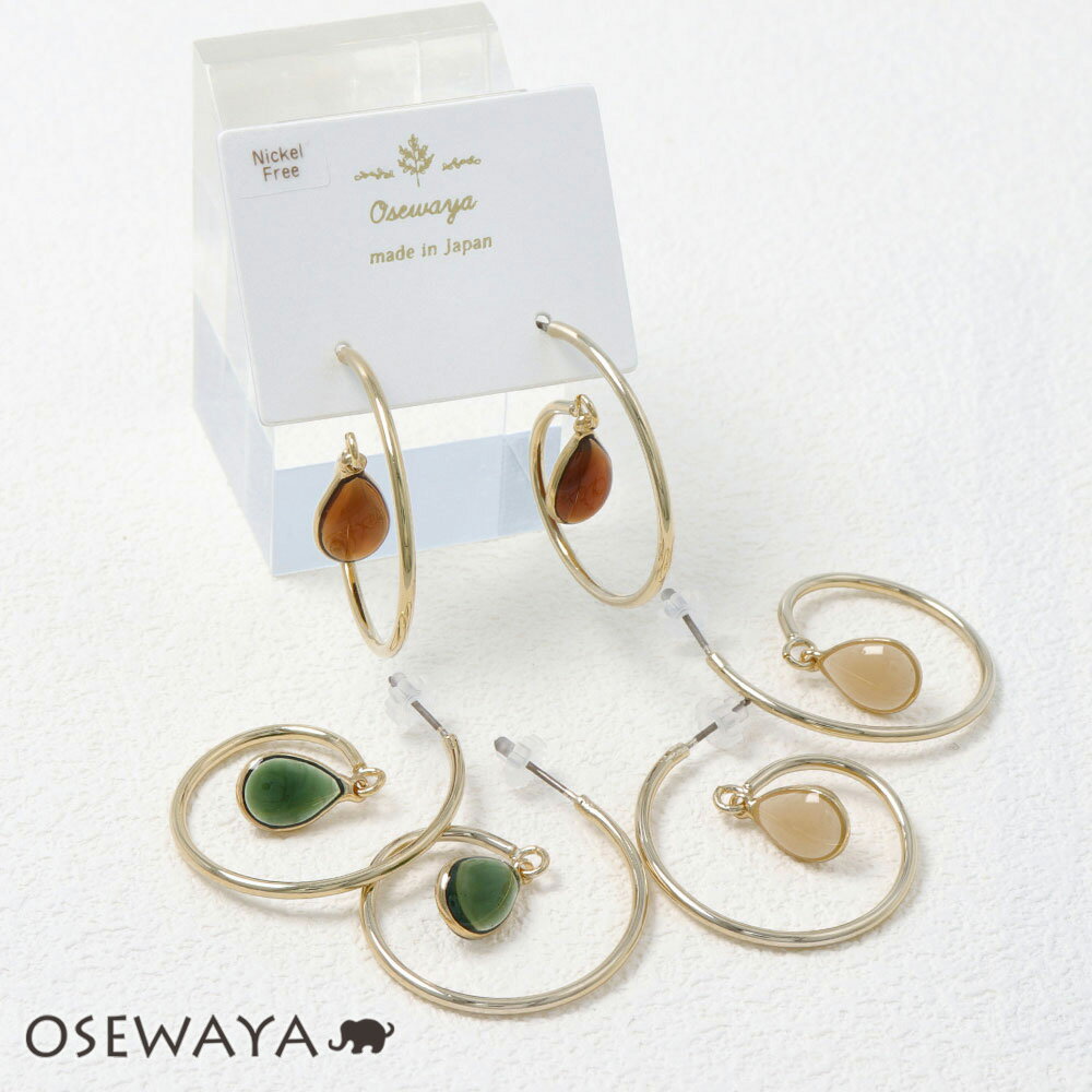 【pc1303】 ※商品は他店舗との共用在庫の為、ご注文のタイミングによっては在庫切れとなっている場合もございます。その際はメールにてご連絡いたしますので、ご了承くださいませ。 詳しくはこちら お世話やのアクセサリーは様々な贈り物にご利用い...