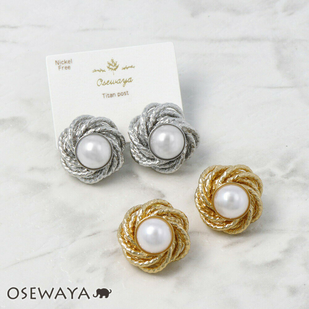 【pc1382】 ※商品は他店舗との共用在庫の為、ご注文のタイミングによっては在庫切れとなっている場合もございます。その際はメールにてご連絡いたしますので、ご了承くださいませ。 詳しくはこちら お世話やのアクセサリーは様々な贈り物にご利用い...