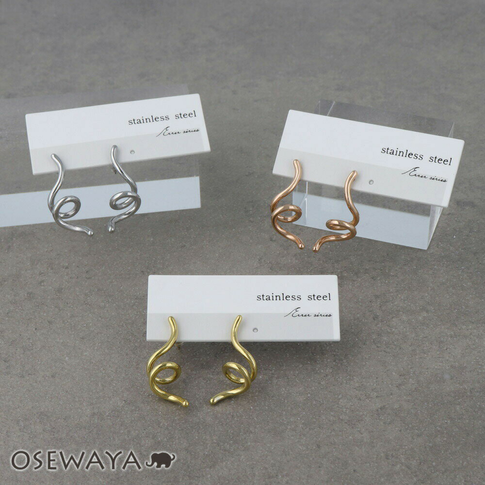 【pc1623】 ※商品は他店舗との共用在庫の為、ご注文のタイミングによっては在庫切れとなっている場合もございます。その際はメールにてご連絡いたしますので、ご了承くださいませ。 詳しくはこちら お世話やのアクセサリーは様々な贈り物にご利用い...