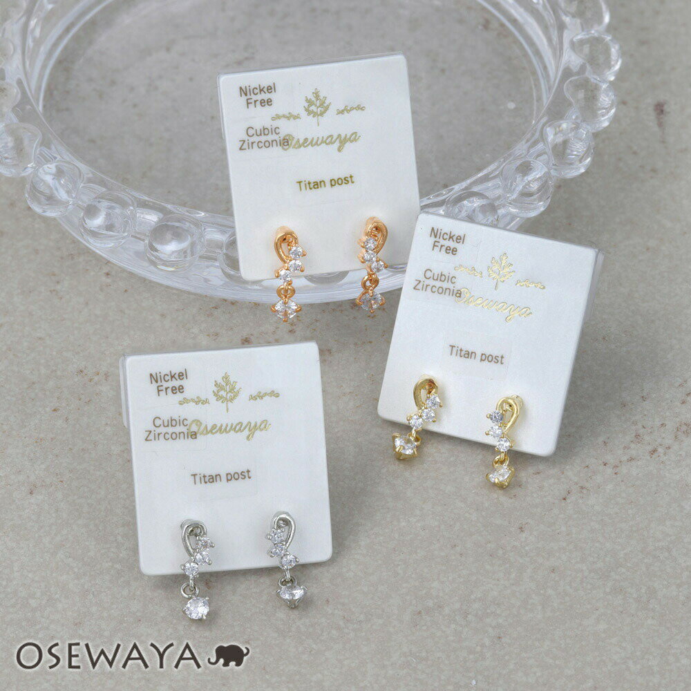 【pp0564】 ※商品は他店舗との共用在庫の為、ご注文のタイミングによっては在庫切れとなっている場合もございます。その際はメールにてご連絡いたしますので、ご了承くださいませ。 詳しくはこちら お世話やのアクセサリーは様々な贈り物にご利用い...