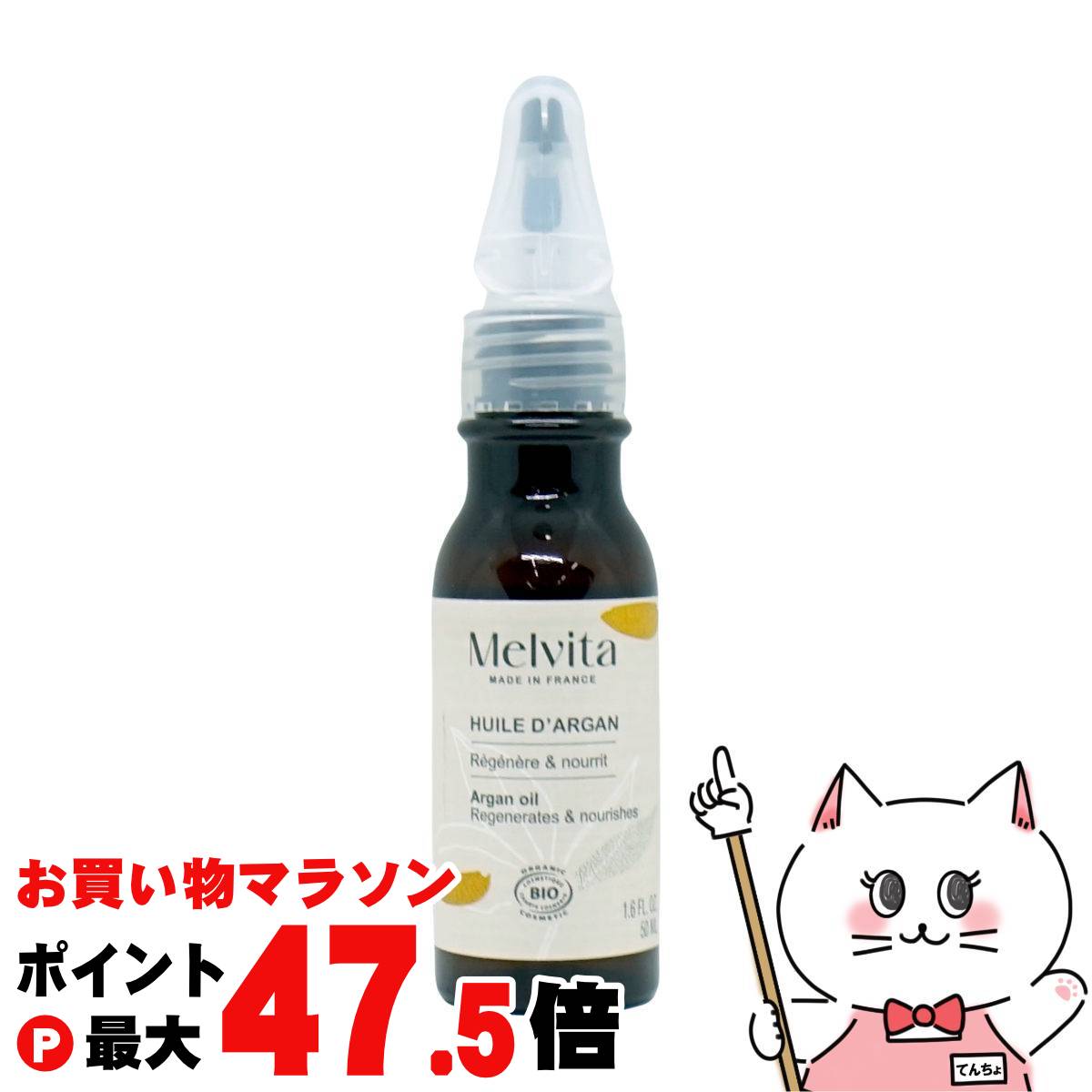メルヴィータ ビオオイル アルガンオイルフェイス、ボディ、ヘアまで幅広く使える植物由来のオイル。乾燥が気になる肌や髪にうるおいを与え、なめらかでしなやかな感触に整えます。毎日のケアに取り入れやすい、シンプルで上質な使用感です。【Ver.19...