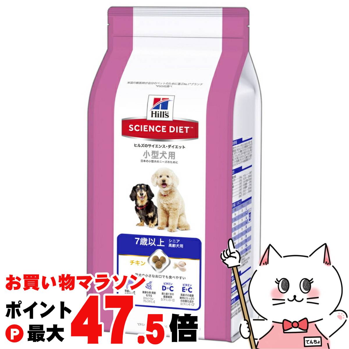 ・チキン、ターキー、玄米、果実、野菜など高品質な自然素材を使用。小型犬のおなかにやさしく消化もよく、必要な栄養素をしっかり吸収。また食物繊維を配合し、健康的な便に配慮しています。・ナトリウムとリンの量を適切に調整し、小型犬の腎臓と心臓の健康...