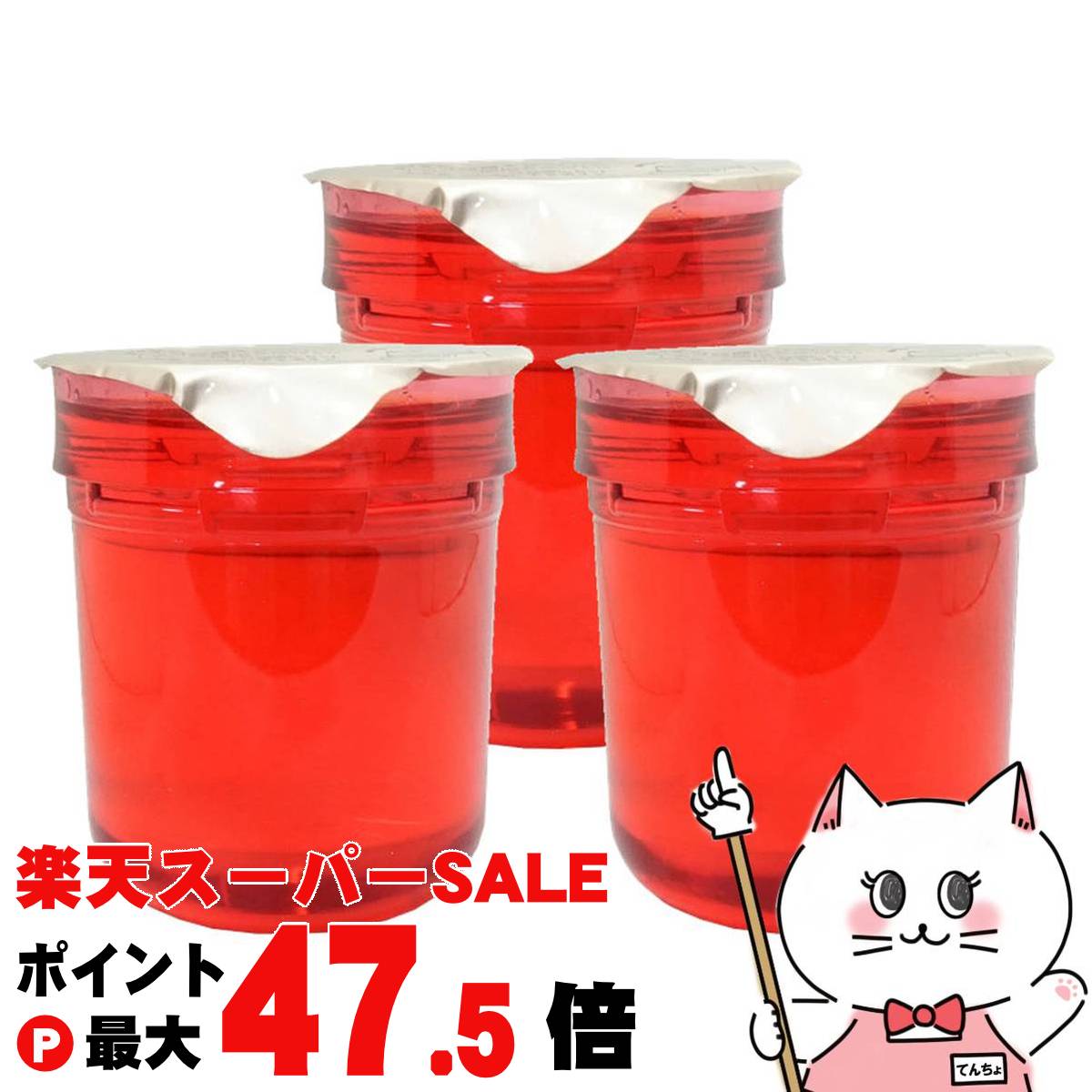 ジェリー アクアリスタ＜ジェリー状先行美容液（*）うるおいと輝きに満ちたゆるぎない美しさを洗顔後のまっさらな肌に、赤のひと粒。うるおいを抱え、キメを整え、ツヤのある輝く肌へ。*スキンケアに先行してお使いいただくことでうるおい成分を角層すみず...