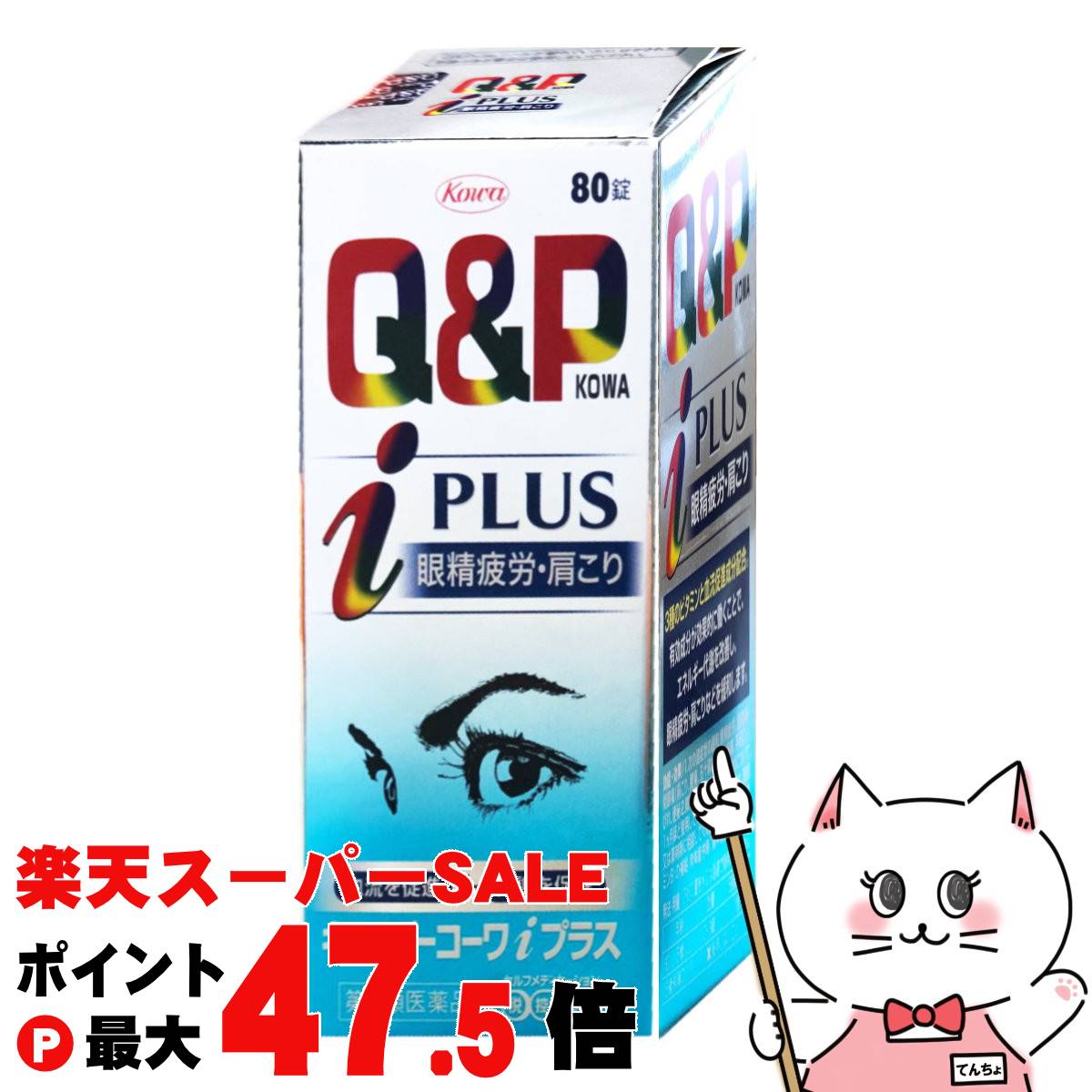 使用期限(医薬品)：商品ページ内に未記載の場合、期限残1年以上の商品を出荷しております。