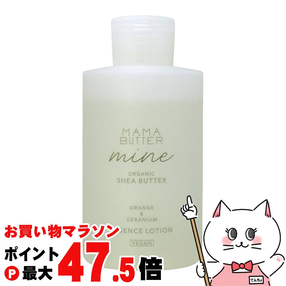 オーガニックシアバター＊1＋ボタニカルセラミド＊2+16種のオーガニック植物成分の掛け合わせで、うるおいを肌に行き渡らせる＊3高保湿化粧水。乾燥した肌にもじっくりとなじむやわらかなテクスチャーと、ベタつきを感じさせない浸透＊3感の両立にこだ...