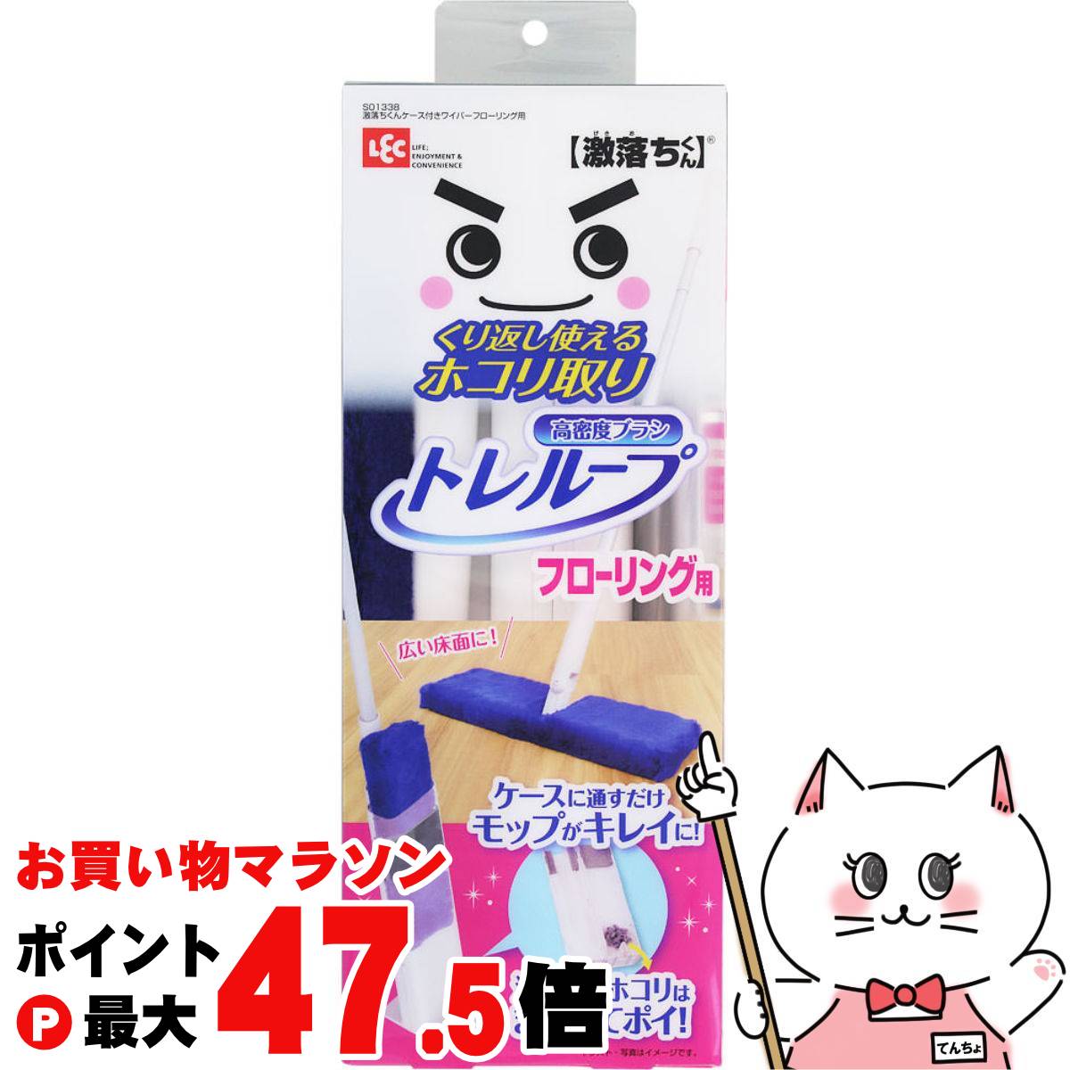●360度全面モップのため広い床面だけでなく、モップを立てて家具、家電などのスキマのお掃除にも便利です。●モップはケースに通すとキレイになり、ホコリは徐々に溜まってまとまります。●ケースがパカッと大きく開くので、溜まったホコリが簡単に捨てら...