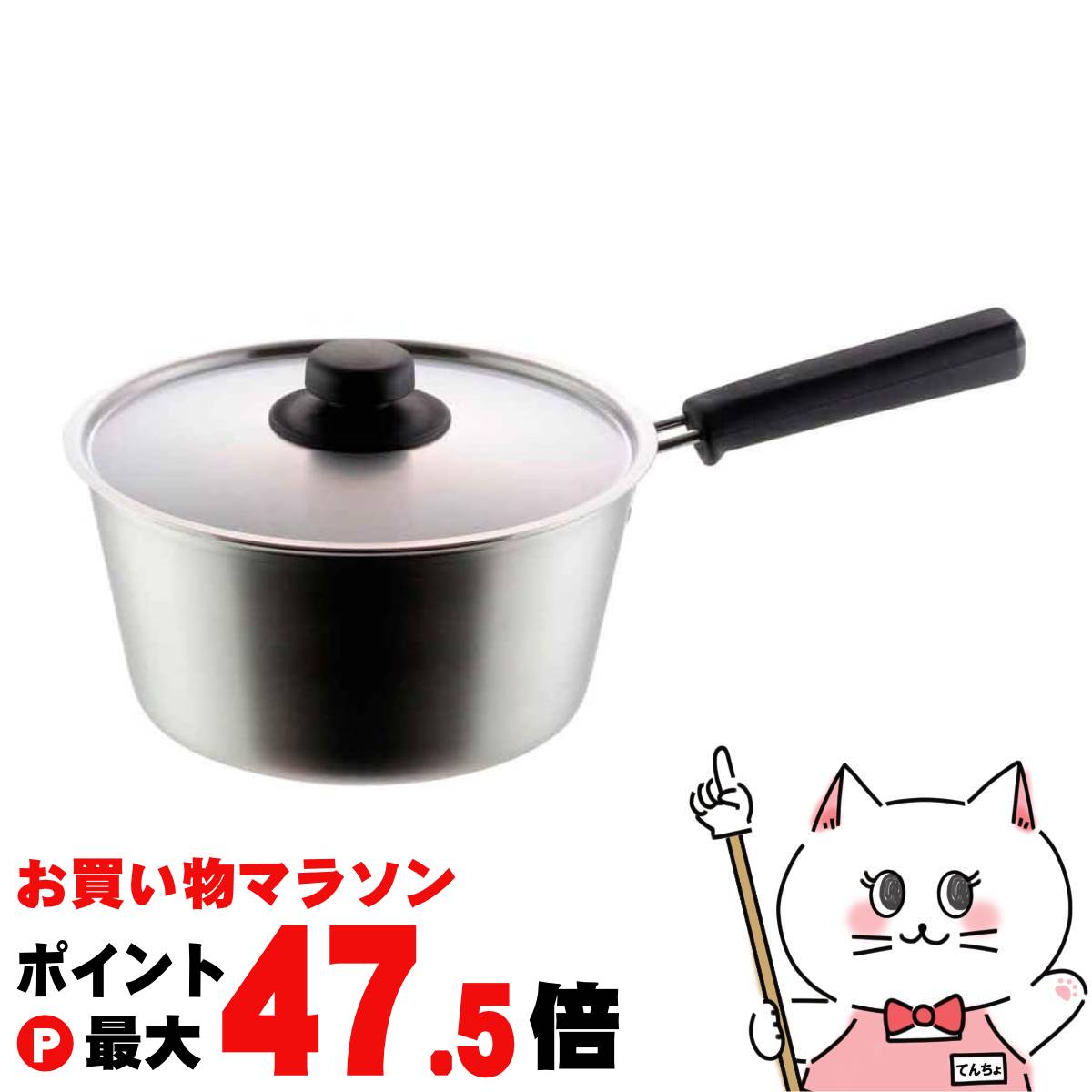 シンプルでオシャレなデザインの片手鍋です。メーカー/ブランドヨシカワ商品名YH8544 シーズ・クッキング 片手鍋 20cm■サイズ全長35.5cm×全幅20.9cm×全高13.8cm(鍋高10.5cm)■満水容量約2800ml■重量約91...