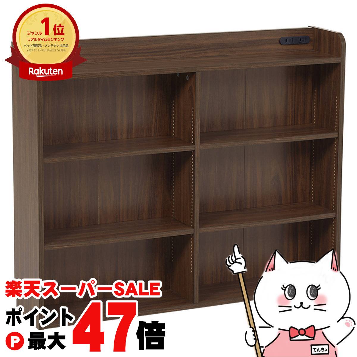 収納のないベッドの枕元や側面に置ける薄型収納。棚の高さは1センチピッチで変えられ、コンセントも付いていて便利。メーカー/ブランドHAGIHARA(萩原)商品名ヘッドボード商品サイズ（外寸）(約)幅98×奥行20×高さ80cm内寸及び補足説明...