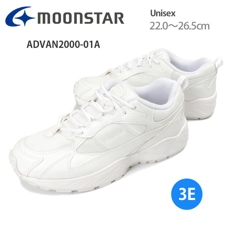 メーカー希望小売価格はメーカーサイトに基づいて掲載しています。 メーカー希望小売価格は税込表記ですムーンスターのロングセラー「ADVAN」シリーズの3E設計スポーツスニーカーです。 アッパーには通気性のあるメッシュ素材を採用。 厚みのあるソ...