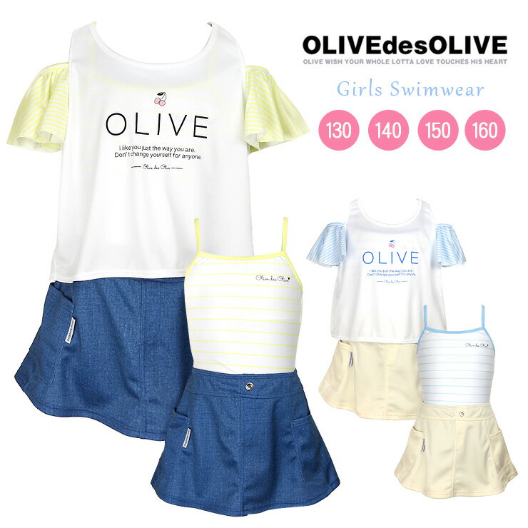 楽天市場】olive des 水着の通販 楽天市場】olive des 水着の通販