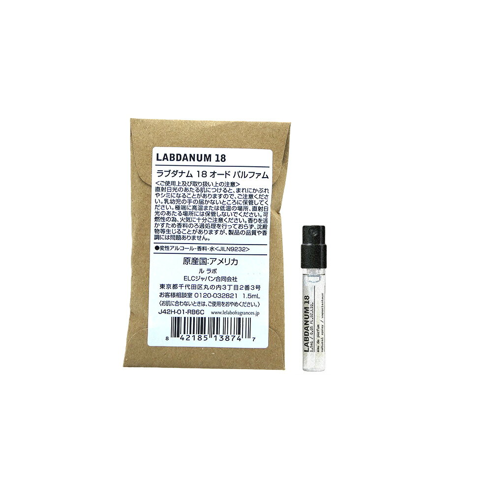 商品詳細 ブランド名LE LABO ル ラボ 商品名LABDANUM 18 内容量1.5 ml 商品説明ラブダナム 18の香りをお試しいただける1.5mlのディスカバリー サイズ。 商品区分化粧品