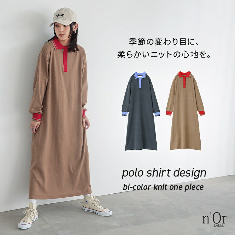 楽天市場】長袖 ポロシャツ(着丈(スカート・ワンピース 楽天市場】長袖 ポロシャツ(着丈(スカート・ワンピース