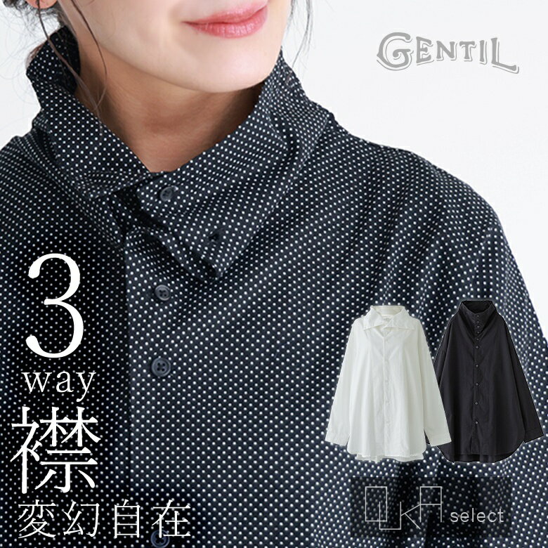 商品について GENTIL【ジャンティー】優しさ・柔らかさ（フランス語）キーワード：『SIMPLE』柔らかな着心地を追求し、自分らしさをできる大人のカジュアルを提案します。SIMPLE…＝普遍…様々なシーンにさり気なく寄り添い、何気ない日常...