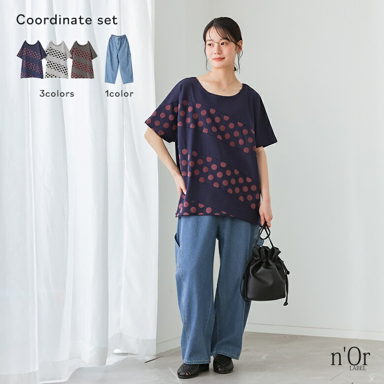 トップス Tシャツ カットソー プリントTシャツ プリントT プルオーバー クルーネック ナチュラル 半袖 五分袖 ドルマンスリーブ ミドル丈 切り替え アシンメトリー フロッキープリント ドット柄 水玉柄 配色 綿100％ コットン100...
