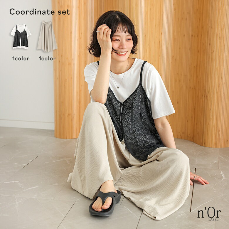 Tシャツ キャミソール 2点セット レディース 接触冷感 冷感 夏 春 トップス カットソー 半袖 レース ジレ 大きいサイズ プルオーバー 前開き ビスチェ クルーネック Vネック ノースリーブ ショート丈 ミドル丈 配色 無地 綿混 コ...