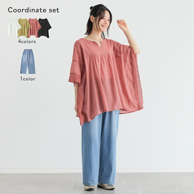 ブラウス レディース トップス コットン100％ 綿100％ 半袖ブラウス レース袖 キーネック ギャザー 春 夏 シャツ プルオーバー スクエアブラウス スクエア型 半袖 ミドル丈 レース 無地 洗える おうちで洗える 薄手 涼しい カジ...