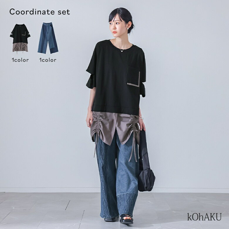 カットソー 半袖 レディース 春 夏 Tシャツ チュニック ドロスト 異素材 ドッキング レイヤード風 カットアウト 配色 ゆったり トップス プルオーバー クルーネック 五分袖 ミドル丈 無地 綿100％ コットン100％ シャツ生地 重...