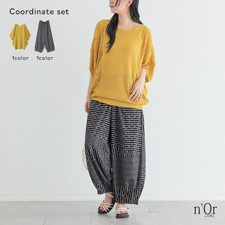 パンツ レディース 夏 春 ボトムス 柄パンツ プリント ワイド コクーン パッチワーク風 総柄 ドット柄 薄手 ポケット イージーパンツ ゆったり ロングパンツ ワイドパンツ コクーンパンツ プリントパンツ サルエルパンツ テーパードパン...