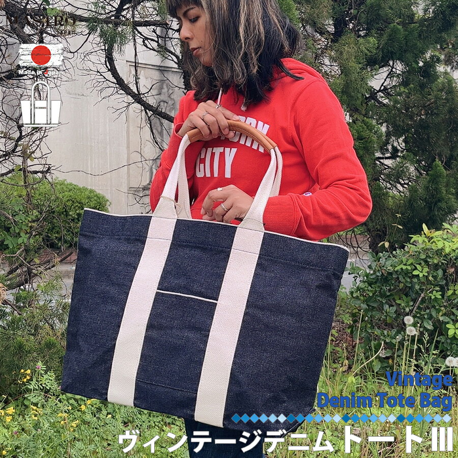 楽天市場】桃太郎ジーンズ トートバッグの通販 楽天市場】桃太郎ジーンズ トートバッグの通販