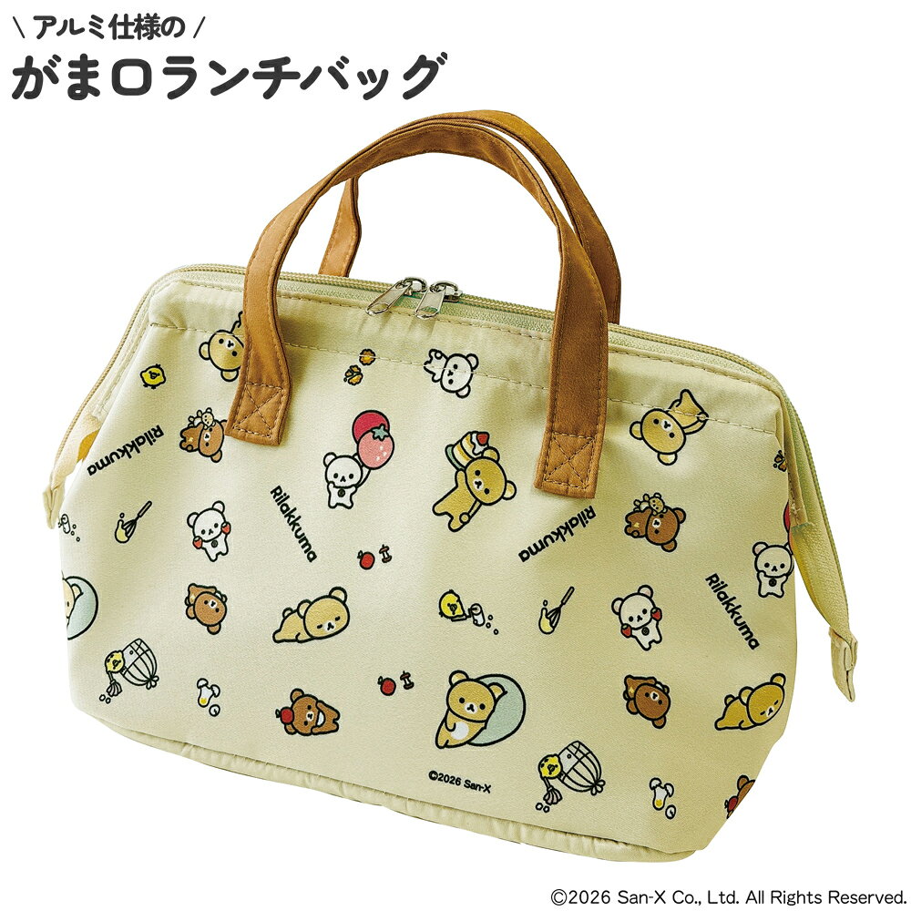 商品スペック サイズ：23(横)×17(縦)×13(マチ)cm ファスナー付 メッシュポケット付 がま口タイプ 内側はアルミ仕様 中国製 お手入れ方法 洗濯はしないでください。色落ち、色写り、縮み、型崩れの原因となります。 汚れた時は濡れふ...