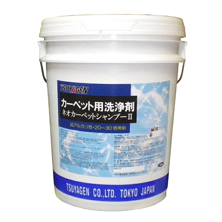 高い洗浄力でワンランク上の仕上がり!!汚れの酷い現場(獣道)等の洗浄にお勧めのカーペット洗浄剤。弱アルカリ性の低臭タイプ製品。カーペットタイル、化学繊維のジュータン用。※ウール素材には使用できません。 製品データ 商品名 ネオカーペットシャ...
