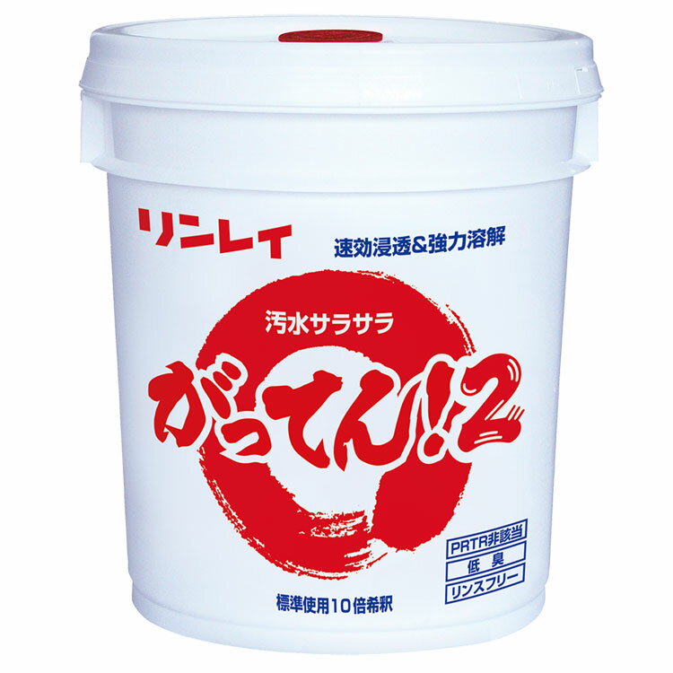 汚水のサラサラ感・作業性を徹底追及速効強力はく離剤 見参 ◇特長◇●汚水サラサラ成分配合新配合の「汚水サラサラ成分」の働きにより泡切れが早く、再造膜しにくいため汚水回収がラクにでき、作業の手間を大幅に軽減します。●作業性大幅UP速効浸透型は...