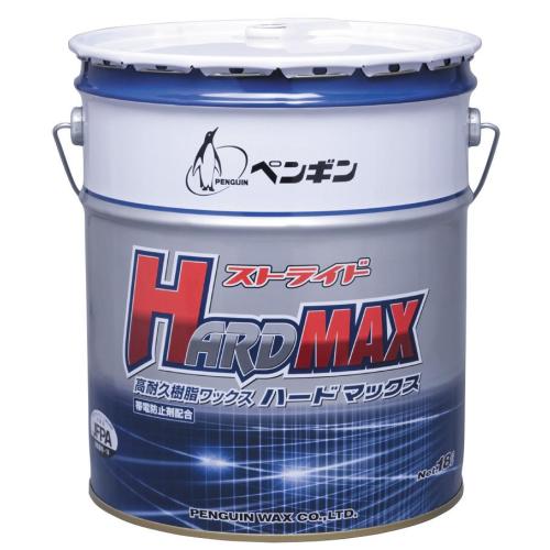 帯電防止剤配合の高耐久樹脂ワックスアクリル系HCポリマーは耐ブラックヒールマーク性に優れ、ワックス塗膜の耐久性と美観度を維持します。◇耐ブラックヒールマーク性◇ハードマックスは耐ブラックヒールマーク性に優れる大小2種類の樹脂が組み合わされた...