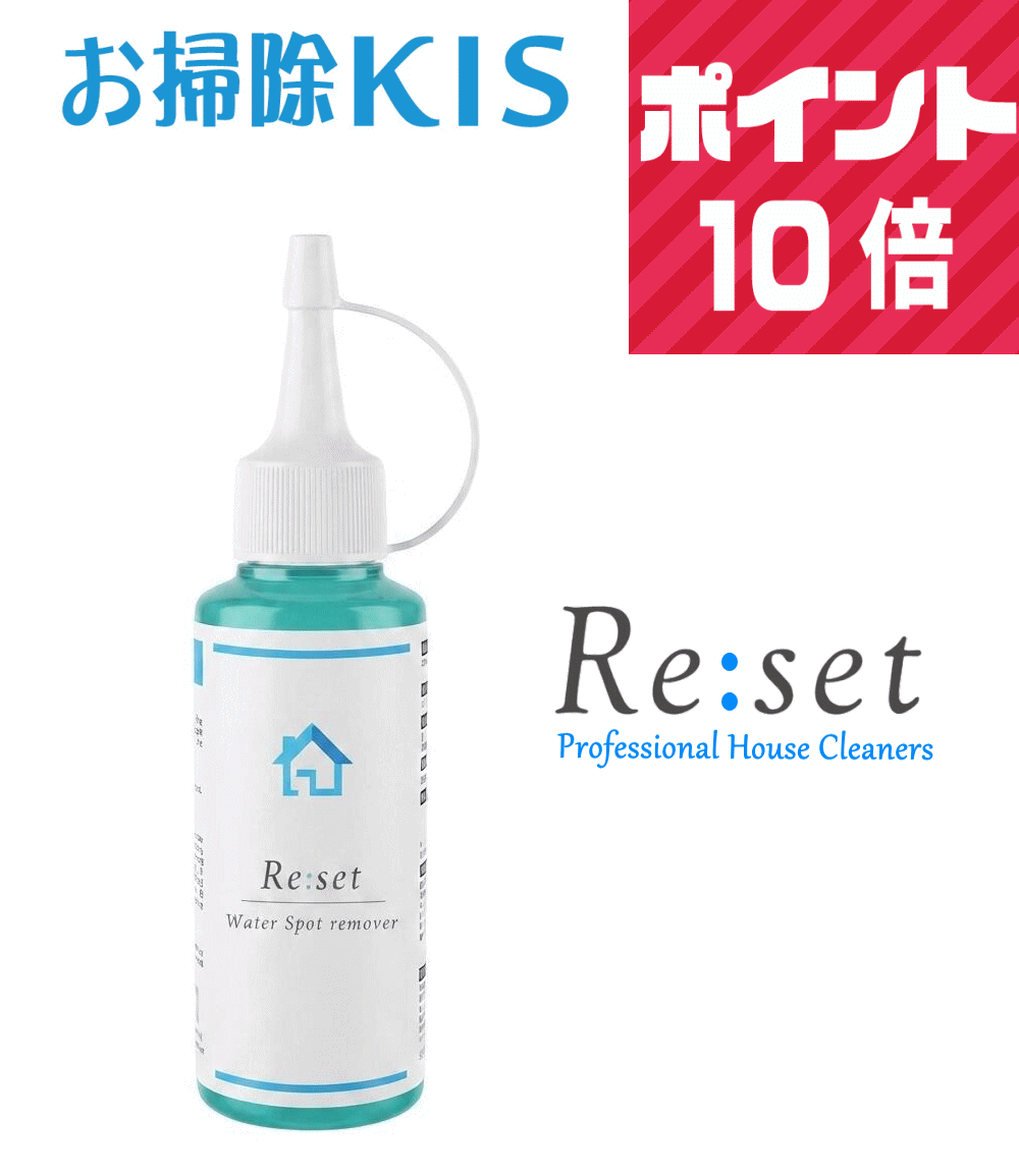 シリーズ・商品名 [Re:set] 業務用 超高濃度水垢取りジェル(強力 水垢 洗剤 ジェルタイプ) 水まわりの水滴跡・水垢に垂れずに密着、強力な浸透力で水垢を分解する業務用の超高濃度水垢取りジェル。塩酸や研磨剤ゼロで安心・安全・強力な水垢...