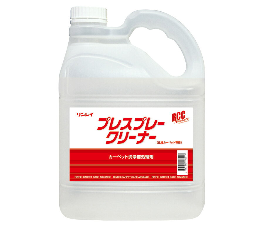 ●商品説明 化学繊維素材カーペット専用の強力洗浄前処理剤です。ウール等天然素材には使用できません。 油脂汚れにも強く、部分的な汚れを短時間でクリーニングします。 発泡性クリーナーとしても使用可能なので、経済的です。 残留洗剤による再汚染の心...