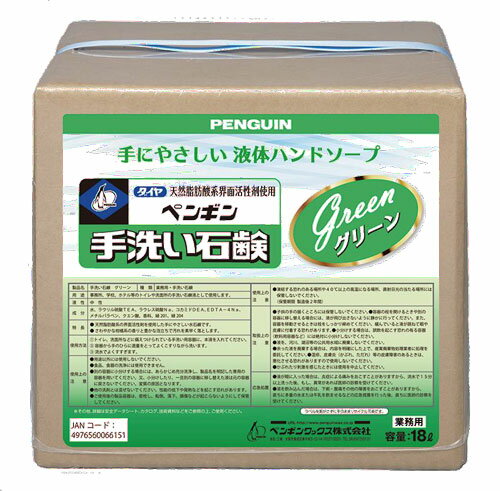●商品説明 ●手にやさしい天然の脂肪酸系界面活性剤配合 ●さわやかな柑橘系の香りと豊かな泡立ち ●使用量の目安　　原液