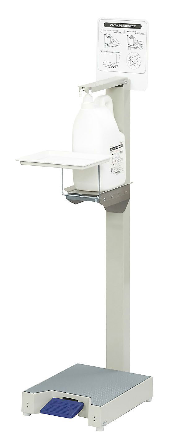 ●専用の大容量5Lアルコール容器を設置可能。 　約3000回噴霧でき、補充回数を大幅に削減できます。 ●ペダルを踏めばアルコールが噴霧されるので、 　ボトルに手を触れることなく衛生的に消毒が可能。 ●背面下部にキャスターが付いており、 　本...