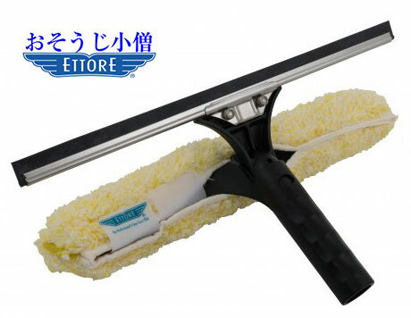 スクイジーとシャンプーが一体化したコンビスクイジーです。 4パターンにてお使いいただけます。 表と裏を持ち替えて、簡単に作業できます。 長いリーチポールを使用する際も、ガラス面が乾く前にスクイジーで引くことができます。 「ウォッシャー」「ス...