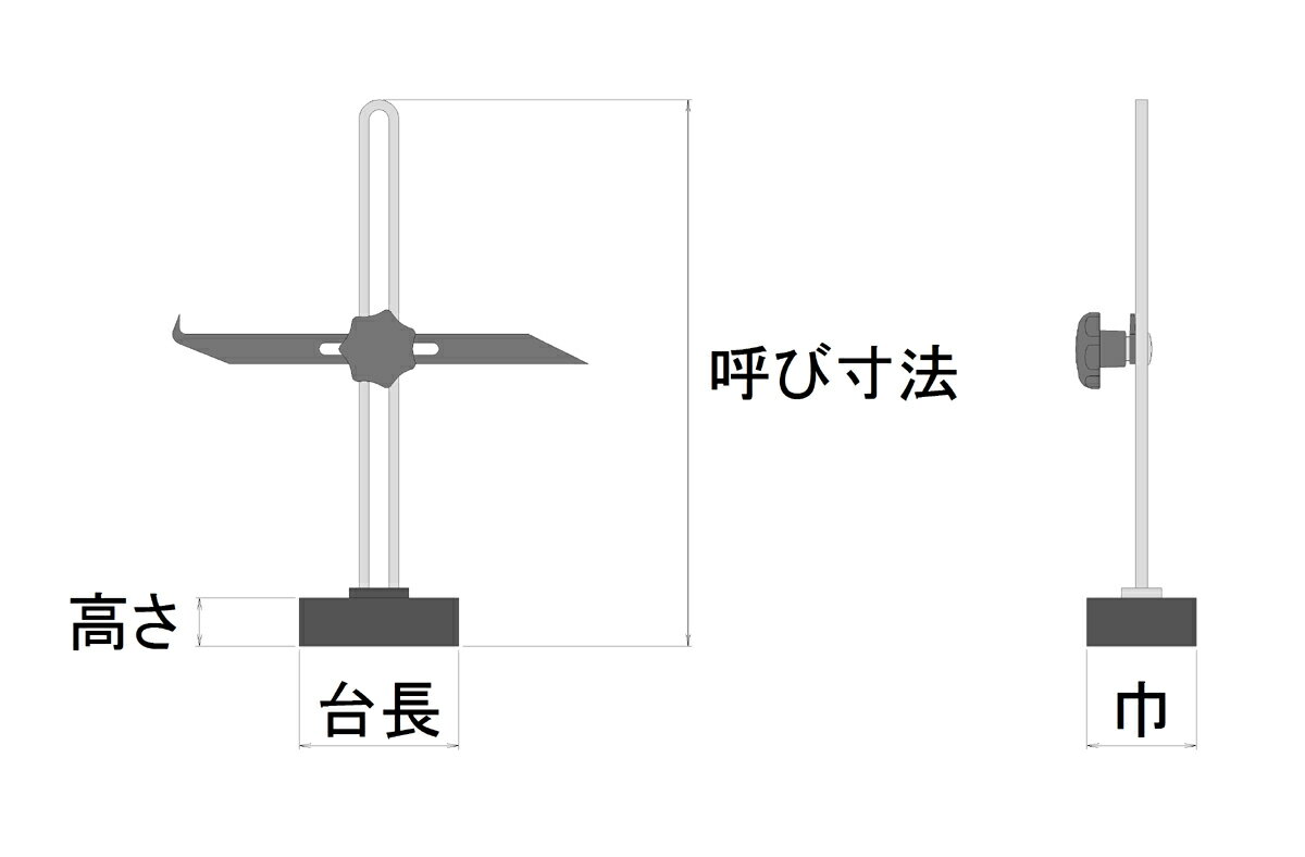 商品名角台トースカン　300mm 商品内容おもに罫書き作業などに使用します。 サイズ・精度 呼寸法（高さ） 300mm 角台寸法 (mm) 台長巾高さ 805524