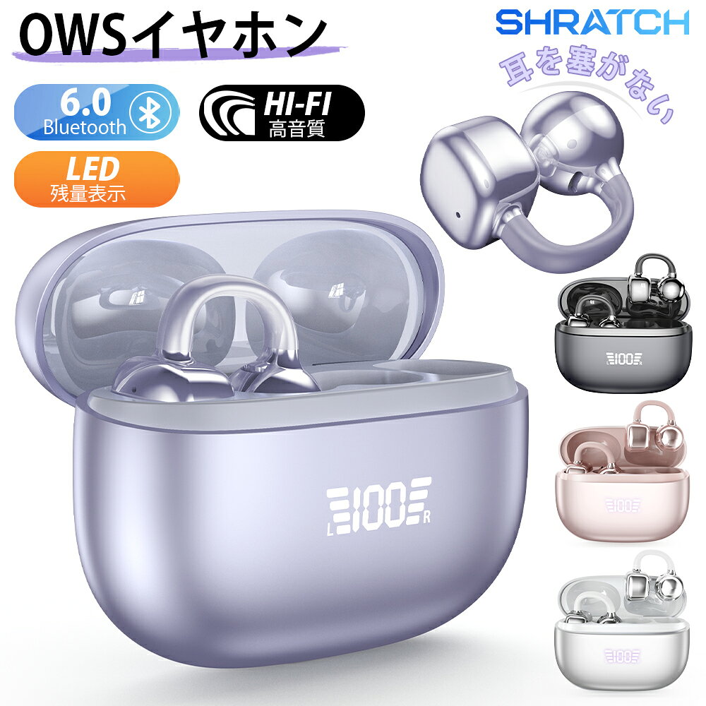 商品名 ワイヤレスイヤホン 型番 T8 Bluetoothバージョン V6.0 イヤホン充電時間 約1.5時間 再生時間 最大60時間（充電ケース合わせ） 待機時間 最長245時間 周波数特性 2.402～2.480GHz 通信範囲 ≧15...