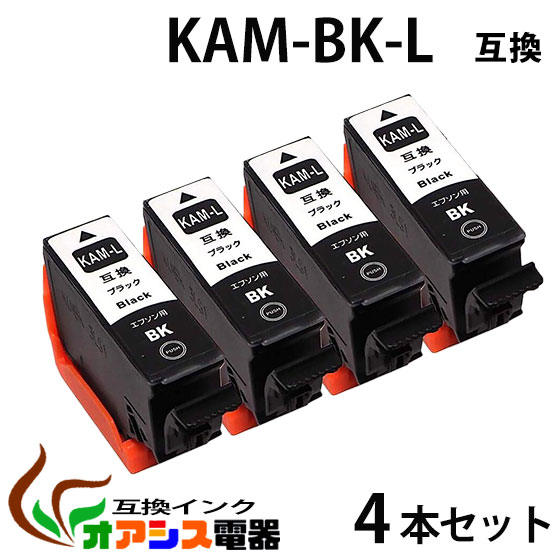 ■製品の詳細情報■ 対応メーカー エプソン icチップ 付 (そのまま使えます) 対応機種 Epson エプソン EP-882AW/EP-882AB/EP-882AR/EP-881AW/EP-881AB/EP-881AN/EP-881AR ...