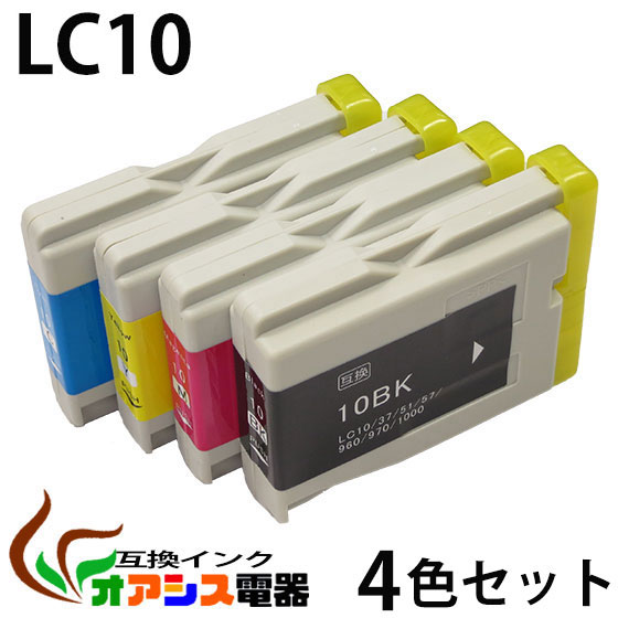 ■製品の詳細情報■ 対応メーカー BR社 中身 LC10BK・LC10C・LC10M・LC10Y 対応機種 MFC-5860CN MFC-880CDN/CDWN MFC-870CDN/CDWN MFC-860CDN MFC-850CDN/C...