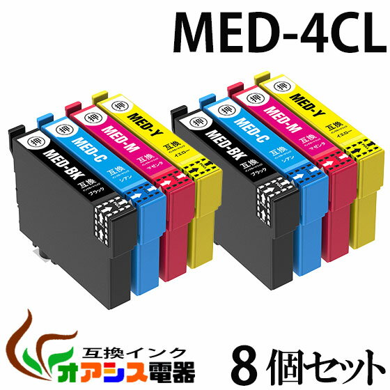 ■製品の詳細情報■ 対応メーカー エプソン icチップ 付 (そのまま使えます)、残量表示対応 対応機種 MED (メダマヤキ)Epson エプソン EW-056A / EW-456A セット内容 MED-BK ×2個 MED-C ×2個 ...