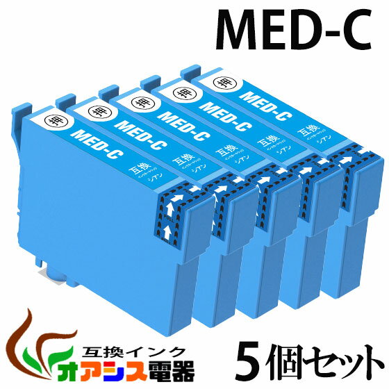 ■製品の詳細情報■ 対応メーカー エプソン icチップ 付 (そのまま使えます)、残量表示対応 対応機種 MED (メダマヤキ)Epson エプソン EW-056A / EW-456A セット内容 MED-C ×5個 詳細情報 ・初回利用も...