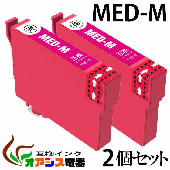 ■製品の詳細情報■ 対応メーカー エプソン icチップ 付 (そのまま使えます)、残量表示対応 対応機種 MED (メダマヤキ)Epson エプソン EW-056A / EW-456A セット内容 MED-M ×2個 詳細情報 ・初回利用も...