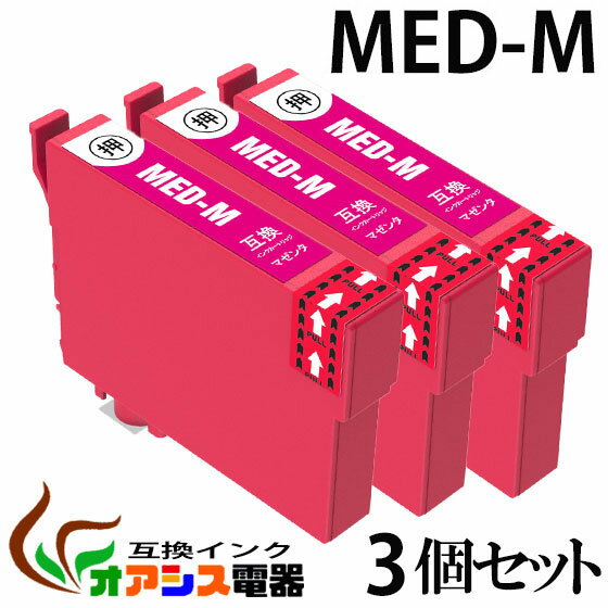 ■製品の詳細情報■ 対応メーカー エプソン icチップ 付 (そのまま使えます)、残量表示対応 対応機種 MED (メダマヤキ)Epson エプソン EW-056A / EW-456A セット内容 MED-M ×3個 詳細情報 ・初回利用も...