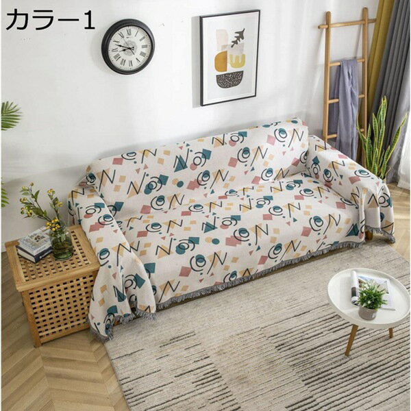 　　　 ◆◇◆人気の秘密◆◇◆ 高品質混?素材。防ダニ・抗菌加工がされているタイプを使用すれば、安心して衛生的にソファで過ごすことができます。立体感がある表面は手触りもよく、上品な印象を与えます。 防塵・汚れ防止：ソファーに掛ける時、防塵・...