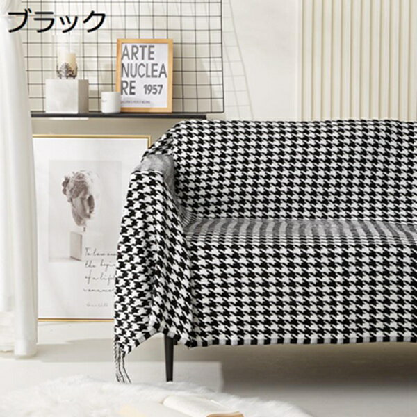 　　　 ◆◇◆人気の秘密◆◇◆ 【製品仕様】：多機能、四季通用、北欧風、フリンジ付き、幾何模様。両面も使用できます。簡単な幾何学の図案で、人に静かで快適な感じを与えて、ほどんとの内装風格に適用します。 【楽にお手入れ】ご家庭の洗濯機でお洗濯...