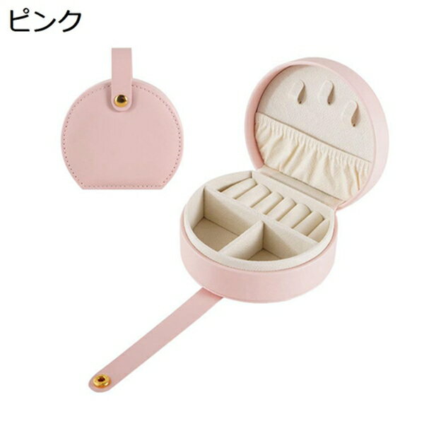 　　　 ◆◇◆人気の秘密◆◇◆ 【ジュエリーボックス仕様】：サイズ：長さ10cm×幅9cm×高さ4.5cm、重さ：約200g、メイン素材：PUレザー、ベロア。デザインがかわよくておしゃれ、カラーが上品で美しく、細部まで精巧なアクセサリーケー...