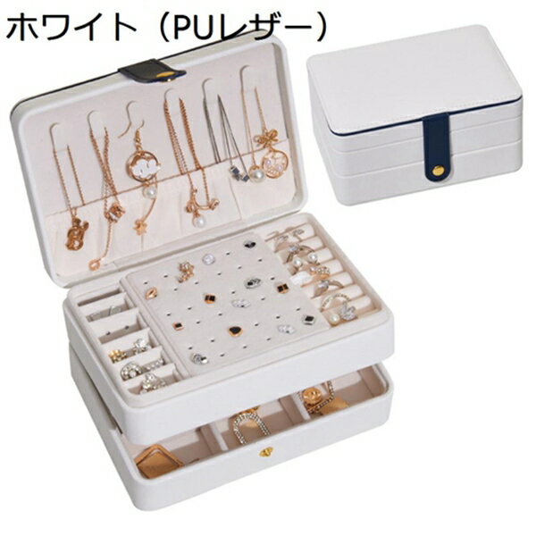 　　　 ◆◇◆人気の秘密◆◇◆ 【ジュエリーボックス仕様】：サイズ：長さ17cm×幅12cm×高さ8cm、重さ：約420g、メイン素材：PUレザー、ベロア。デザインがかわよくておしゃれ、カラーが上品で美しく、細部まで精巧なアクセサリーケース...