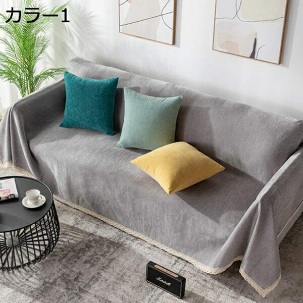 　　　 ◆◇◆人気の秘密◆◇◆ 「サイズ」180*150cm180*180cm180*240cm180*280cm180*320cm180*360cmA45*45cm（クッションカバー1個）B45*45cm（クッション1個）「特徴」シンプル...