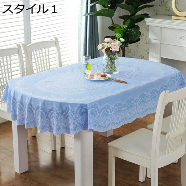 　　　 ◆◇◆人気の秘密◆◇◆ 【デザイン】：おしゃれでかわいいレース花柄のテーブルクロスで、高級感あるデザインでエレガントな雰囲気を演出します、長くお使いいただける上品です♪ 【撥水加工】：こちらの食卓カバーは表面に撥水加工が施されている...