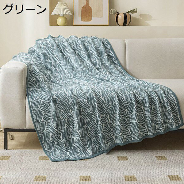 　　　 ◆◇◆人気の秘密◆◇◆ ?【手触り】高品質な毛布なので、肌に優しくて暖かいです。優れた通気性で蒸れにくく、全年間も快適に使用いただけますよ。柔軟な手触りなので、ベビーケットとしても大活躍です。 ?【パチパチ静電気を抑制】マイクロファ...